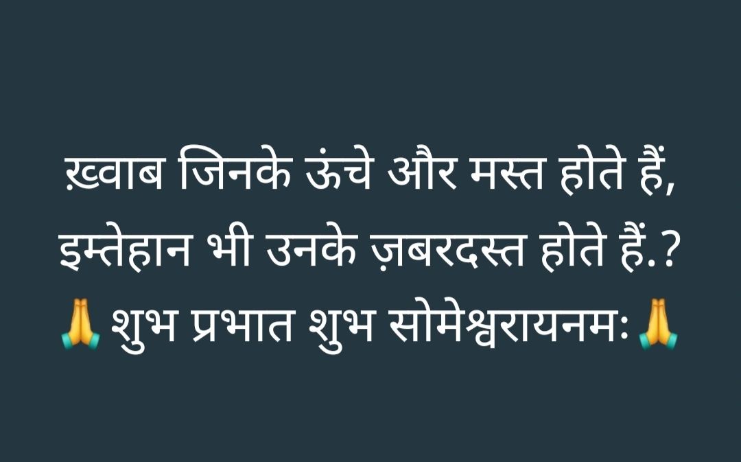 Abhishek Pratap Singh Rathore on LinkedIn: #Thought_of_the_day #Good ... Abhishek Pratap Singh Rathore on LinkedIn: #Thought_of_the_day #Good ...
