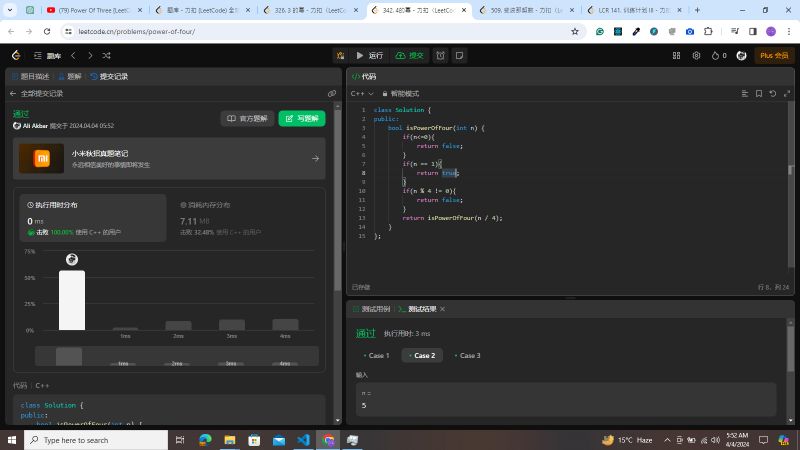 #recursion #leetcode | ALI Akbar #recursion #leetcode | ALI Akbar