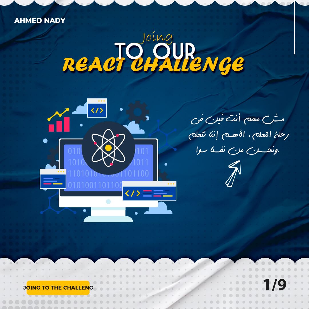 Ahmed Nady على LinkedIn: #reactchallenge #reactjs #webdevelopment # ... Ahmed Nady على LinkedIn: #reactchallenge #reactjs #webdevelopment # ...