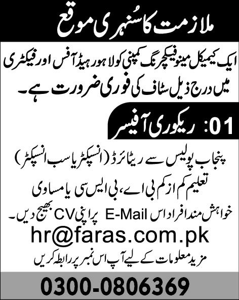 Ahmad Baitu on LinkedIn: Urgent Required Ahmad Baitu on LinkedIn: Urgent Required