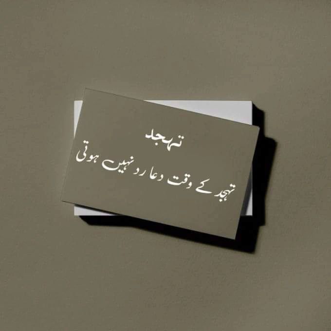 Muhammad Asif Ali posted on LinkedIn Muhammad Asif Ali posted on LinkedIn