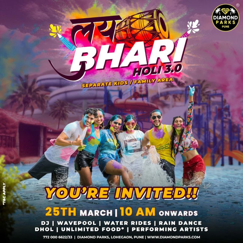 #youallareinvited | Pramod Bhosale #youallareinvited | Pramod Bhosale
