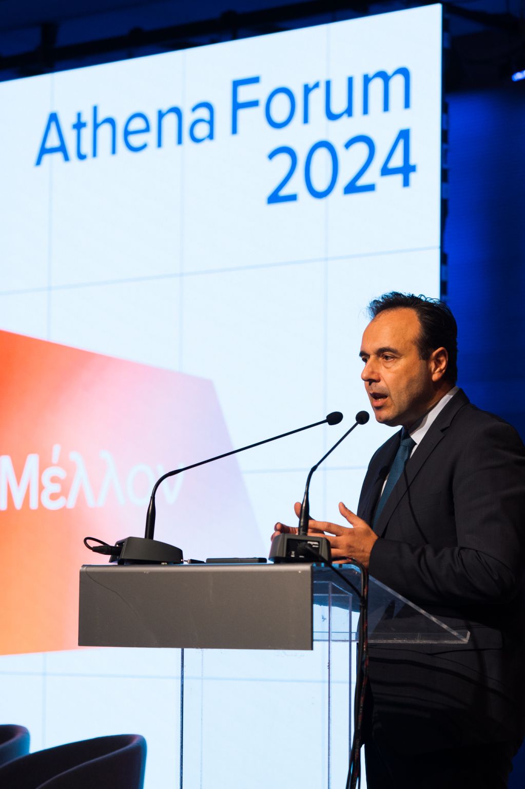 Athena Research Center on LinkedIn: #athenaforum2024 #athenarc Athena Research Center on LinkedIn: #athenaforum2024 #athenarc