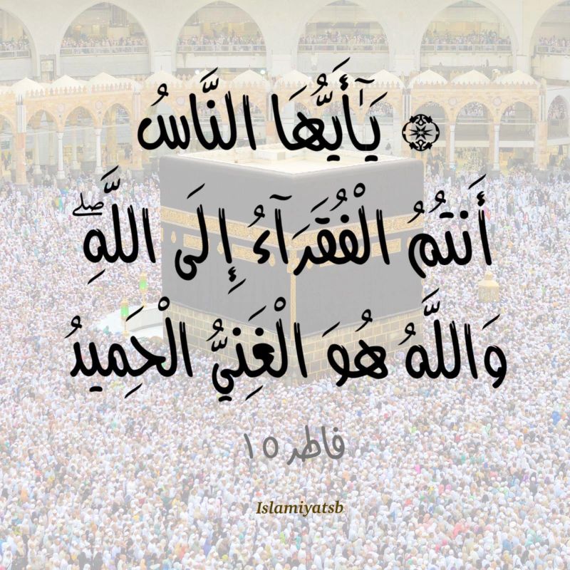 Rana Parveen on LinkedIn: #connections #islam #viralpost Rana Parveen on LinkedIn: #connections #islam #viralpost