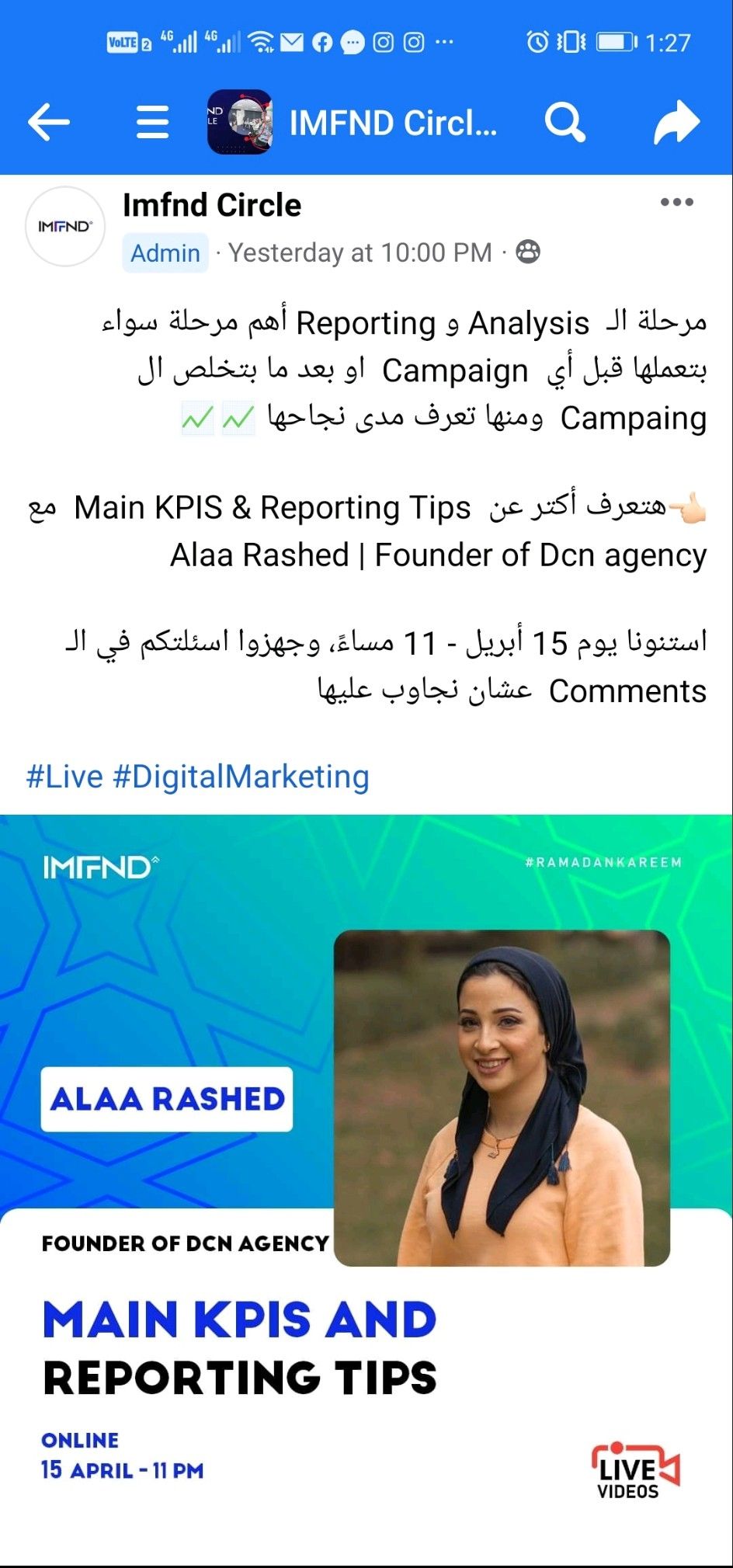 Alaa Rashed on LinkedIn: #socialmediakpis #socialmediareporting # ... Alaa Rashed on LinkedIn: #socialmediakpis #socialmediareporting # ...