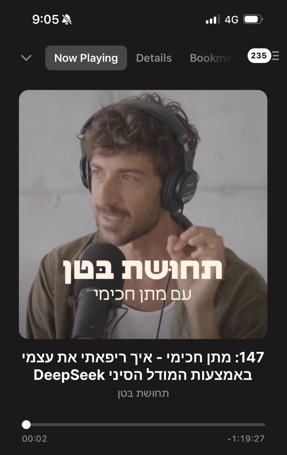 Shachaf Rodberg on LinkedIn: כבר חשבתי ששמעתי את כל הטייקים על דיפ סיק ... Shachaf Rodberg on LinkedIn: כבר חשבתי ששמעתי את כל הטייקים על דיפ סיק ...