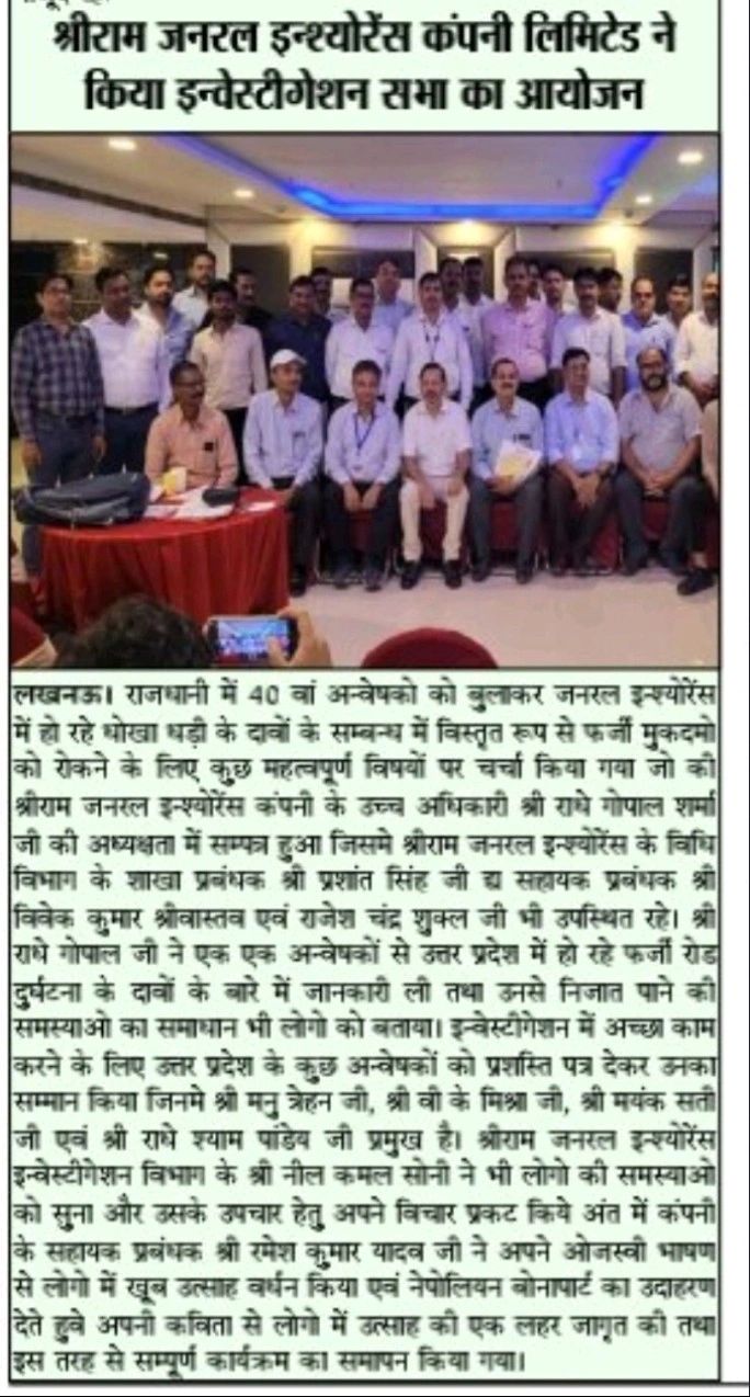 RAMESH KUMAR YADAV posted on LinkedIn RAMESH KUMAR YADAV posted on LinkedIn