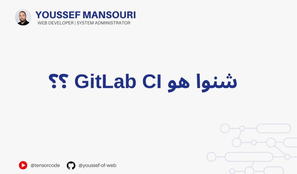 #devops #gitlab #coding #web #mobile #security | Youssef Mansouri #devops #gitlab #coding #web #mobile #security | Youssef Mansouri