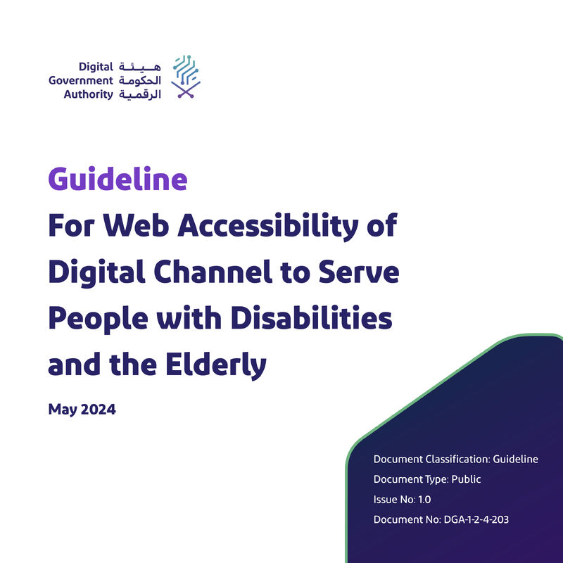 Digital Government Authority on LinkedIn: The Digital Government ... Digital Government Authority on LinkedIn: The Digital Government ...