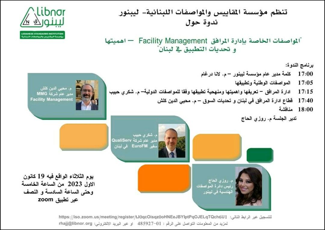 Learn facility management from expert Mehieddin El Kalach | Shukri ... Learn facility management from expert Mehieddin El Kalach | Shukri ...