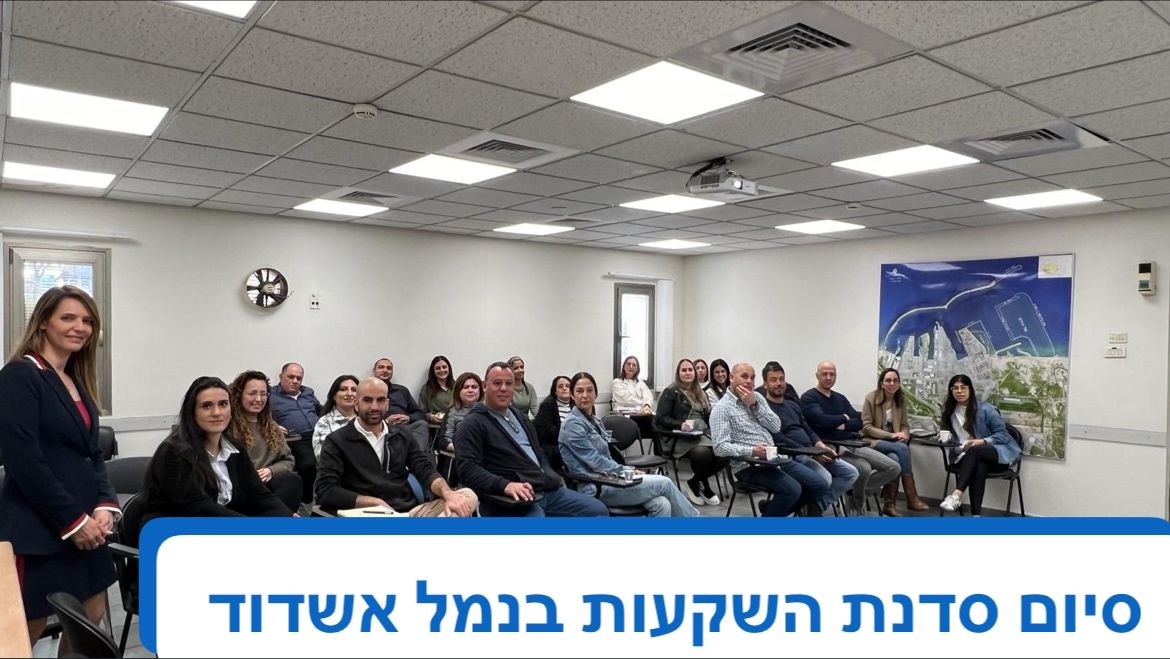 רלי בן שבת Relli Ben Shabat on LinkedIn: סיום סדנה לניהול השקעות ... רלי בן שבת Relli Ben Shabat on LinkedIn: סיום סדנה לניהול השקעות ...