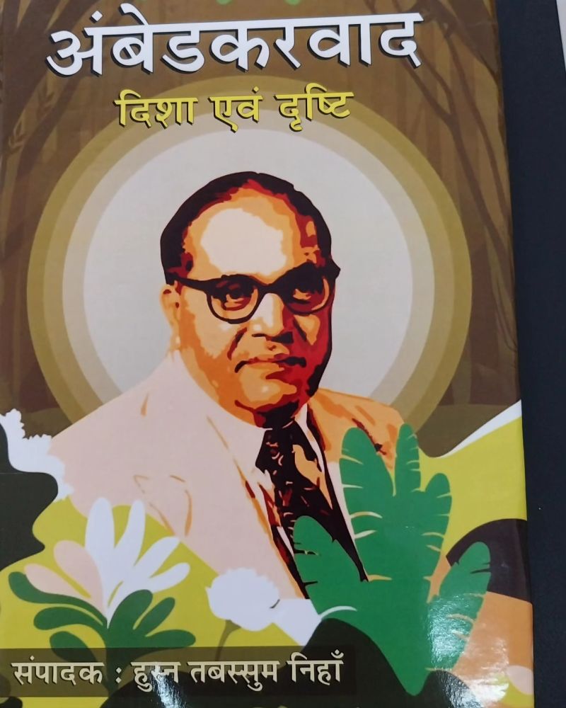 Raghavendra Yadav on LinkedIn: Happy to receive Author's copy I ... Raghavendra Yadav on LinkedIn: Happy to receive Author's copy I ...