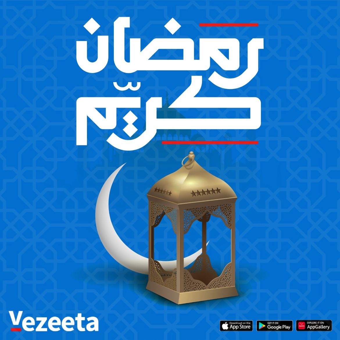 #vezeeta #futureofhealth | Vezeeta #vezeeta #futureofhealth | Vezeeta