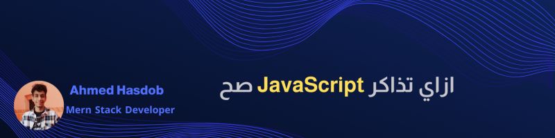 How To Master and Study JavaScript in 2025 | |ββ Variables | βββ var ... How To Master and Study JavaScript in 2025 | |ββ Variables | βββ var ...