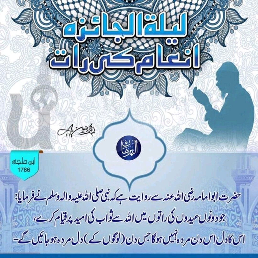 اللهم تقبل صلاتنا و قيامنا و ركوعنا و سجودنا. May Allah bless us with a ... اللهم تقبل صلاتنا و قيامنا و ركوعنا و سجودنا. May Allah bless us with a ...