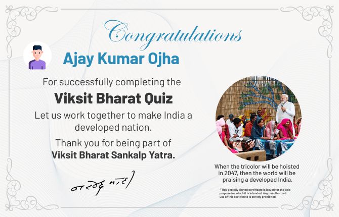 Ajay Kumar Ojha on LinkedIn: #certificate Ajay Kumar Ojha on LinkedIn: #certificate