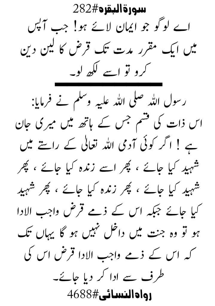 Muhammad Ahmad posted on LinkedIn Muhammad Ahmad posted on LinkedIn