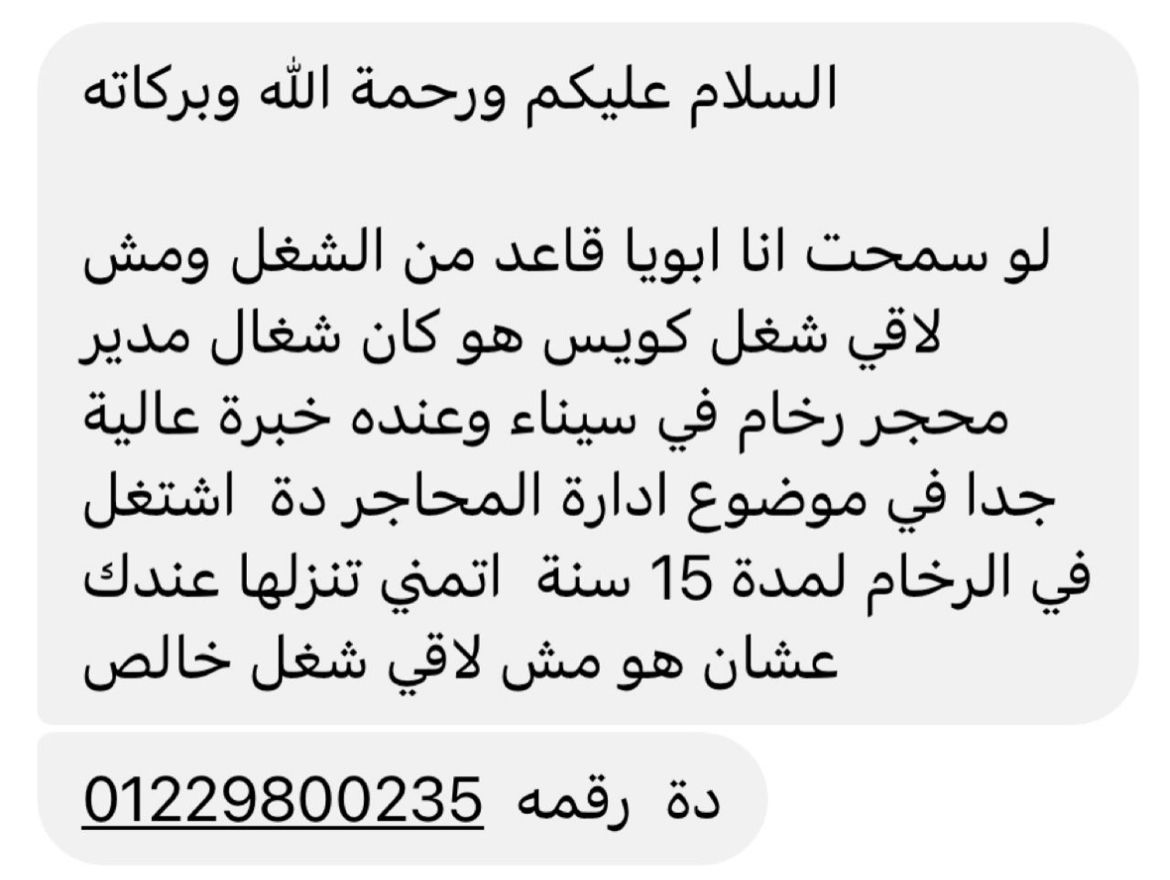 Sherif Mamdouh posted on LinkedIn Sherif Mamdouh posted on LinkedIn