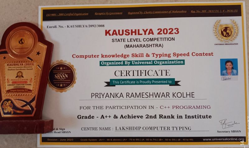 #cplusplus #codingcompetition #achievement #learning #kaushalya ... #cplusplus #codingcompetition #achievement #learning #kaushalya ...