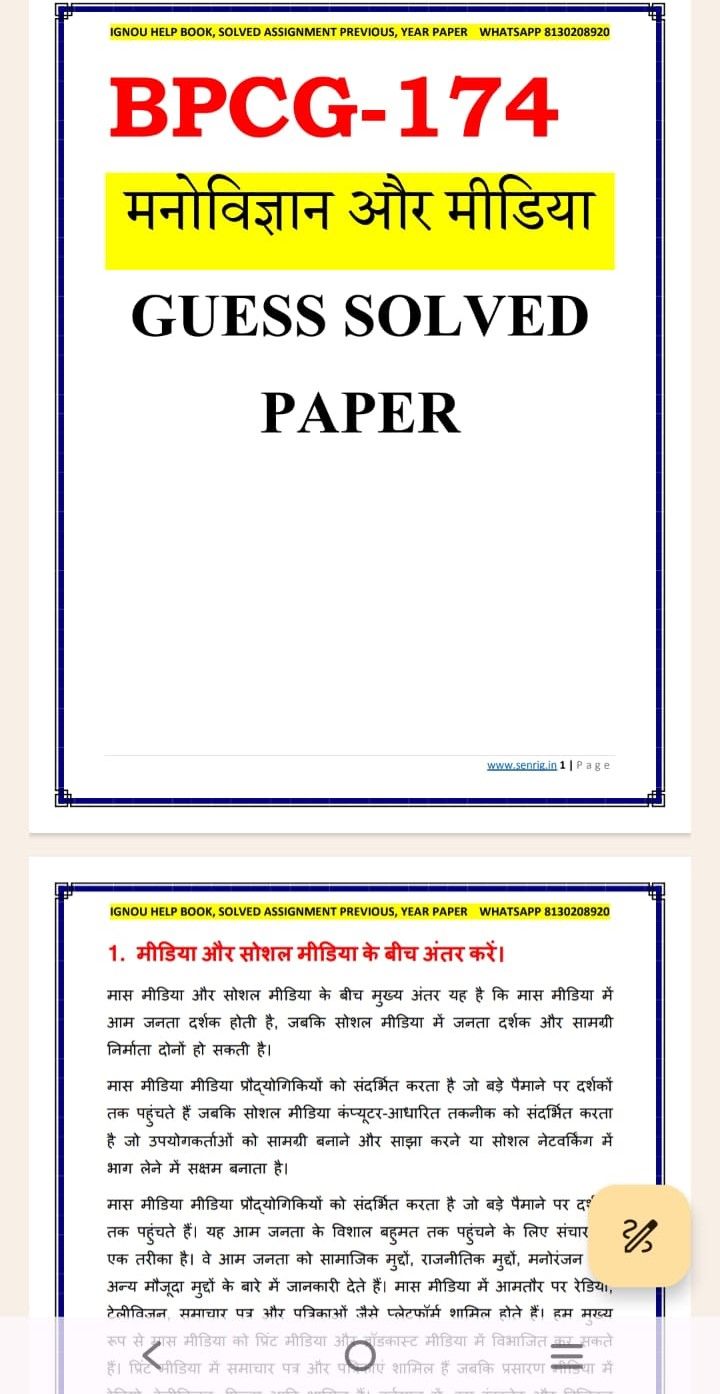 IGNOU Assignment Solve on LinkedIn: #ignousolvedassignment # ... IGNOU Assignment Solve on LinkedIn: #ignousolvedassignment # ...