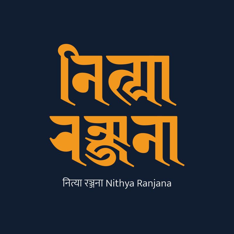 Sarang Kulkarni on LinkedIn: #font #typedesign #ranjana #typeface # ... Sarang Kulkarni on LinkedIn: #font #typedesign #ranjana #typeface # ...