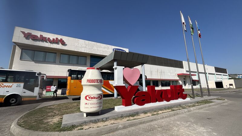 #yakultvisit #industriallearning #mbajourney #branding #innovation ... #yakultvisit #industriallearning #mbajourney #branding #innovation ...
