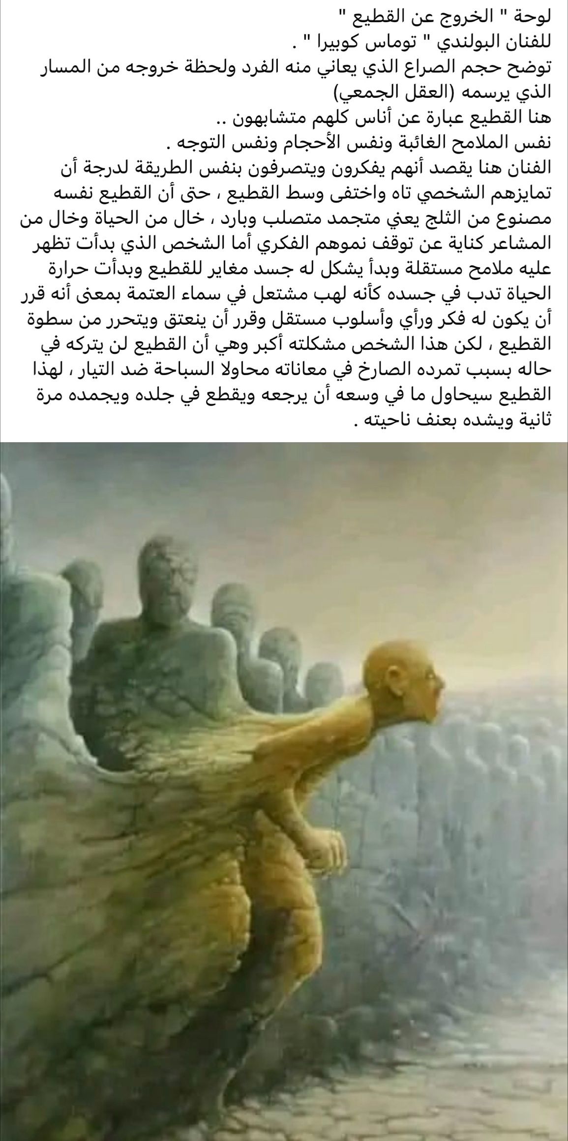 ISSA OUMAYMA posted on LinkedIn ISSA OUMAYMA posted on LinkedIn
