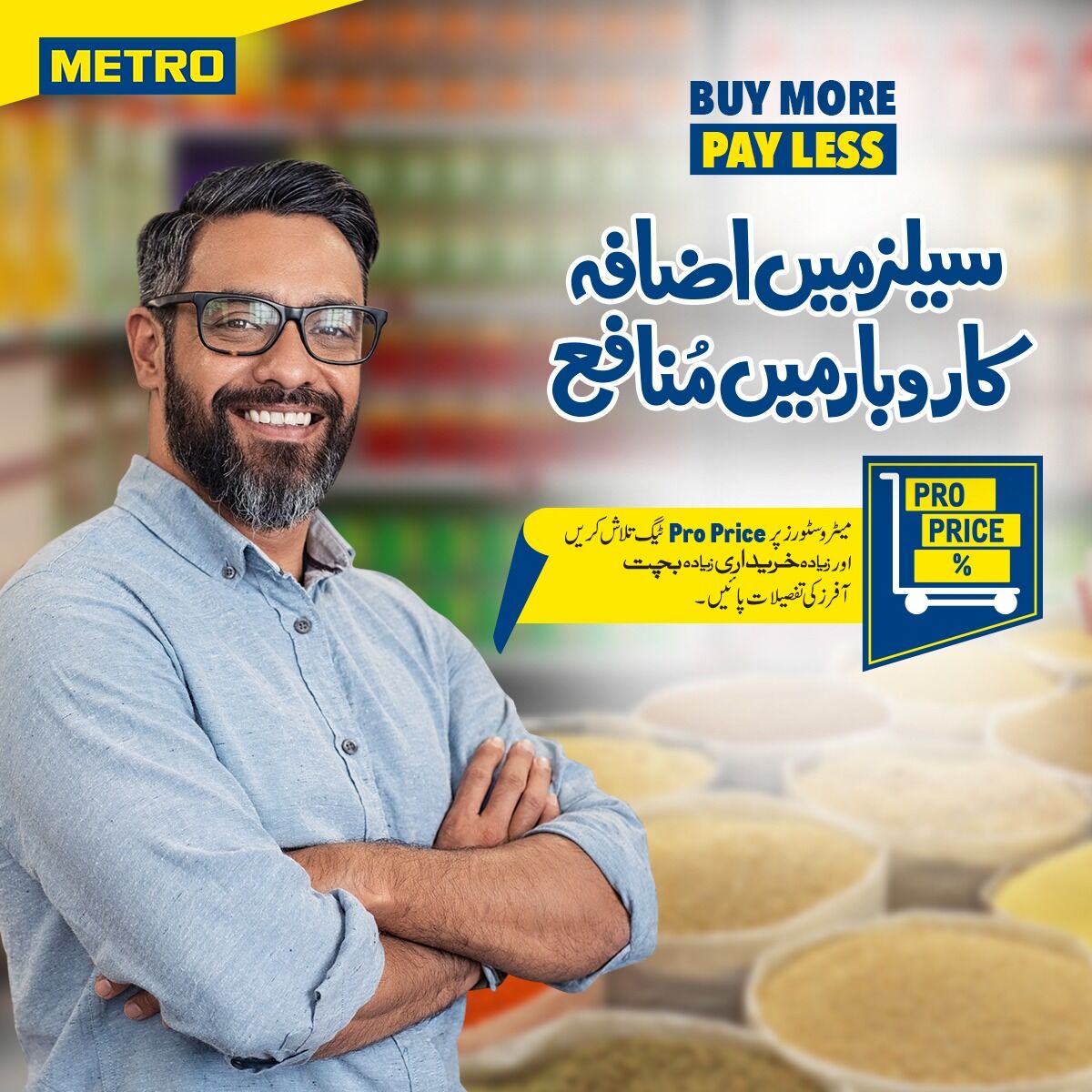Muhammad Waseem Akram posted on LinkedIn Muhammad Waseem Akram posted on LinkedIn