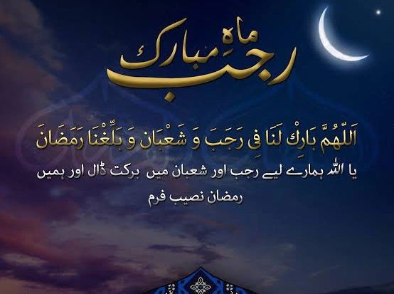 Khizer Rajput on LinkedIn: #islamicquotes #islamicpost #islamicmonth Khizer Rajput on LinkedIn: #islamicquotes #islamicpost #islamicmonth