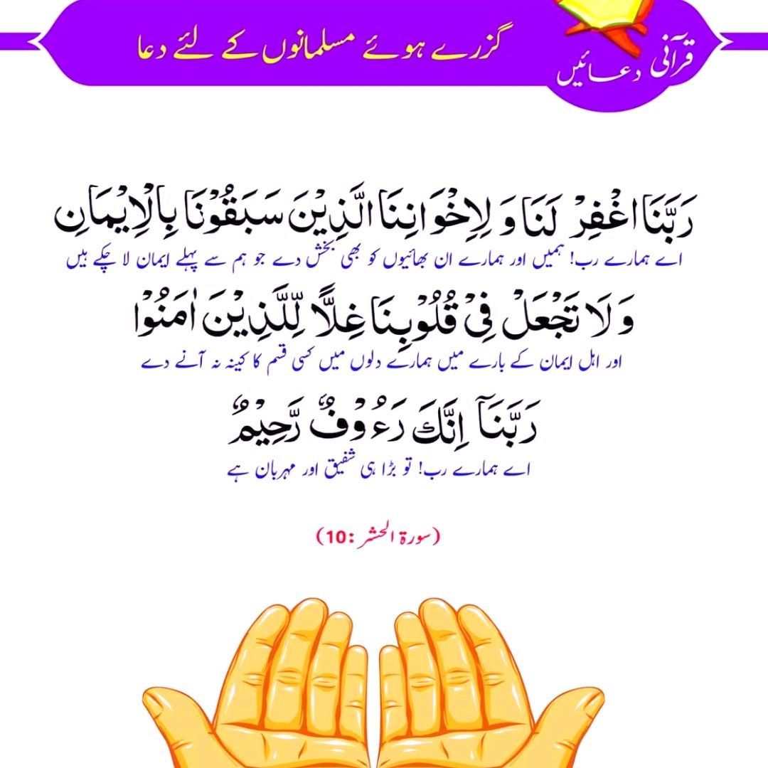Qari Muhammad Saleem on LinkedIn: #allah #islam #quran #dua Qari Muhammad Saleem on LinkedIn: #allah #islam #quran #dua