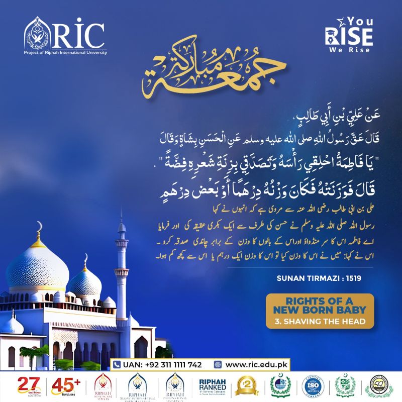 Riphah International College Official on LinkedIn: # ... Riphah International College Official on LinkedIn: # ...