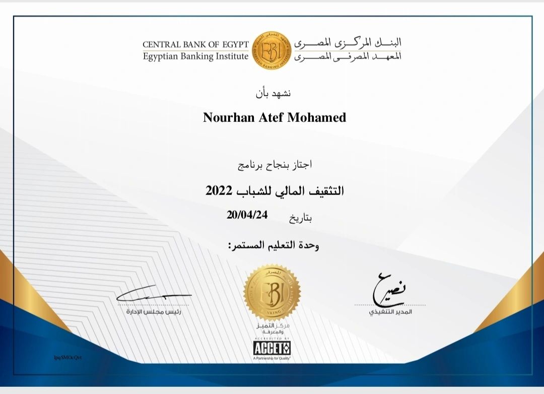 #central_bank_of_egypt #egyptian_banking_institute #ebi | Nourhan Atef #central_bank_of_egypt #egyptian_banking_institute #ebi | Nourhan Atef