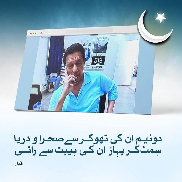 Muhammad Waqas Afzal on LinkedIn: ️ ️ ️ Muhammad Waqas Afzal on LinkedIn: ️ ️ ️