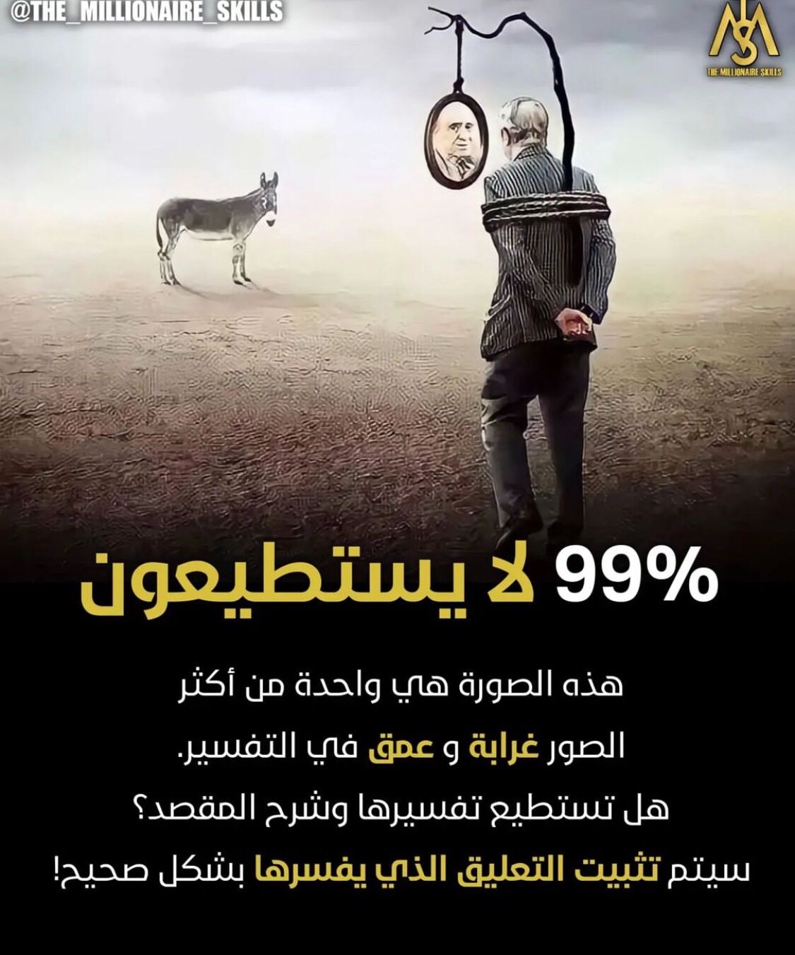 لإنسان العاقل أسير في بحور معرفته، كلما زاد إدراكه في هذه الحياة عرف ... لإنسان العاقل أسير في بحور معرفته، كلما زاد إدراكه في هذه الحياة عرف ...