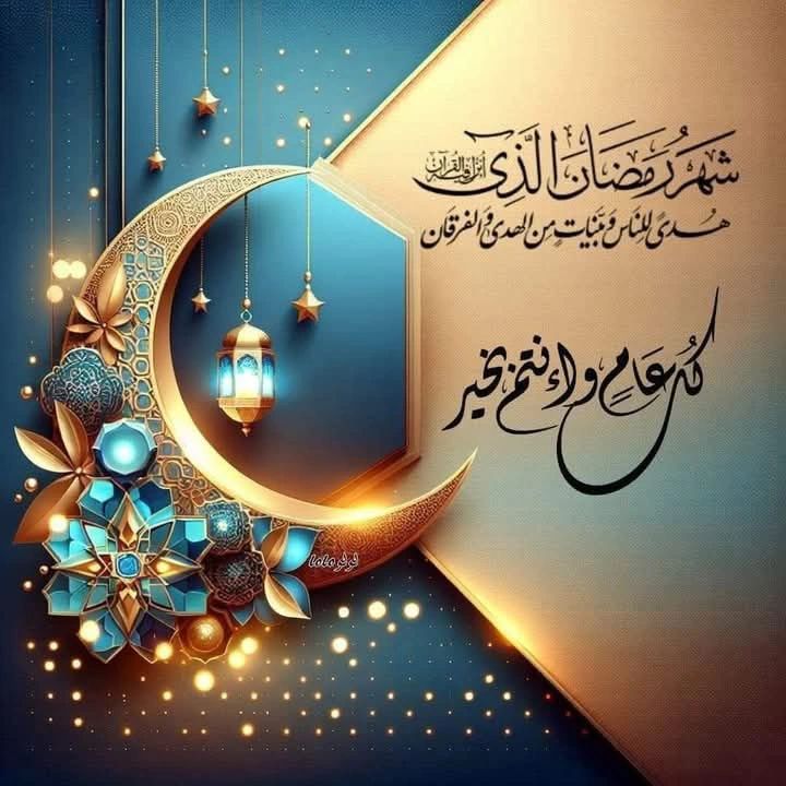 Ramadan Kareem 2025 ️ | Muhammad Asad Mumtaz Ramadan Kareem 2025 ️ | Muhammad Asad Mumtaz