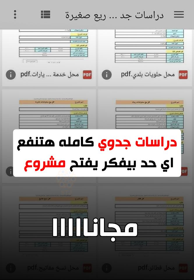 ABOBAKR RAFAAT MAHMOUD posted on LinkedIn ABOBAKR RAFAAT MAHMOUD posted on LinkedIn