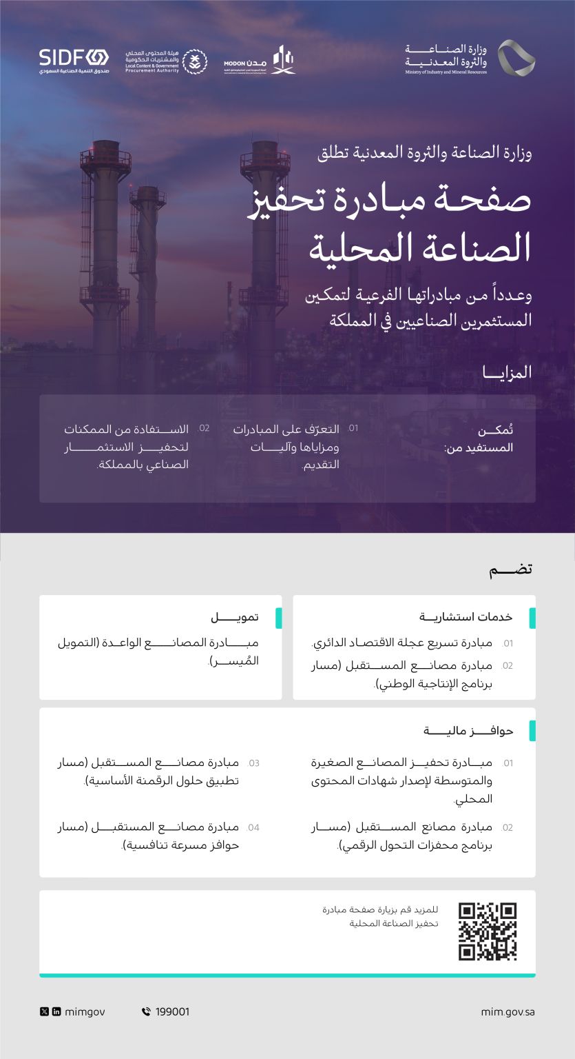 Abdulrahman Al-Romaizan posted on LinkedIn Abdulrahman Al-Romaizan posted on LinkedIn