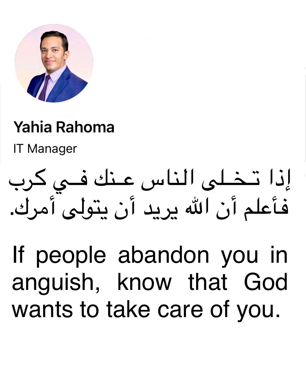 Khelifi Ahmed posted on LinkedIn Khelifi Ahmed posted on LinkedIn