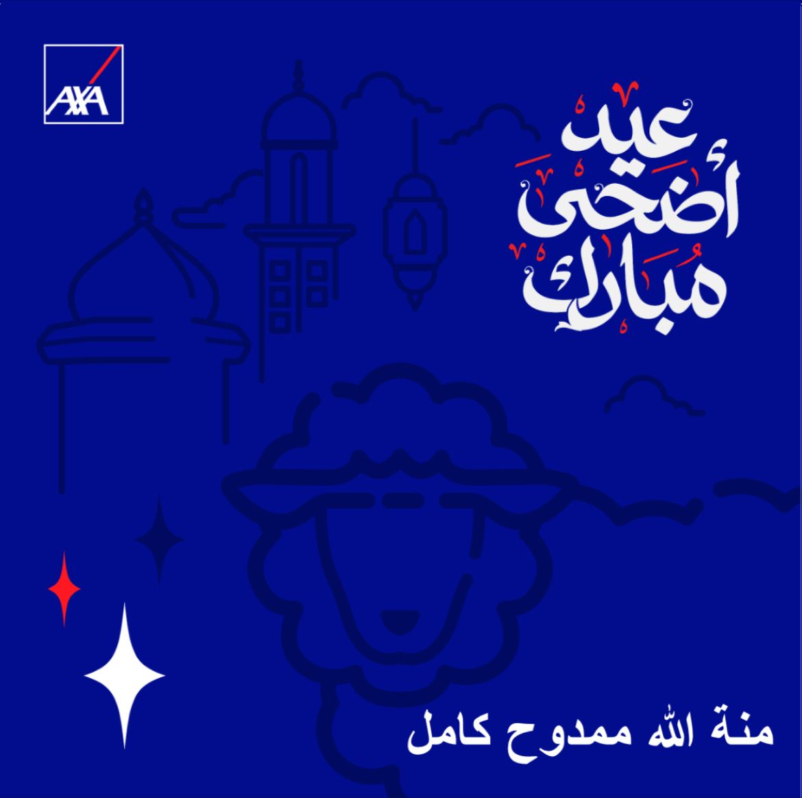 Mennatallah Mamdouh kamel on LinkedIn: #axaegypt Mennatallah Mamdouh kamel on LinkedIn: #axaegypt