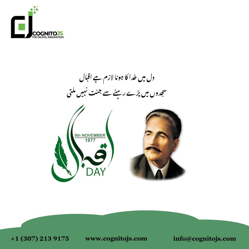 CognitoJS on LinkedIn: #allamaiqbal #iqbalday #tribute # ... CognitoJS on LinkedIn: #allamaiqbal #iqbalday #tribute # ...