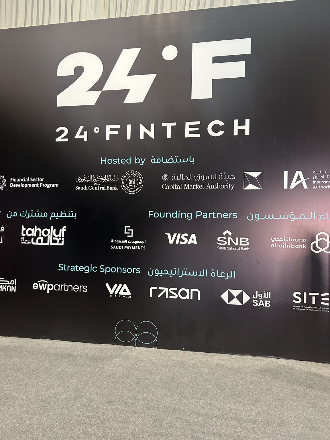 Faisal , IPSAS on LinkedIn: #24fintech #riyadh Faisal , IPSAS on LinkedIn: #24fintech #riyadh