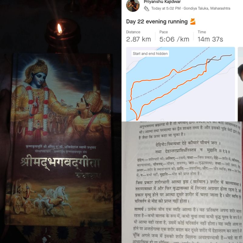 Priyanshu Kajidwar on LinkedIn: Jay shree krishna 🚩 connection's... 🧘🏻 ... Priyanshu Kajidwar on LinkedIn: Jay shree krishna 🚩 connection's... 🧘🏻 ...