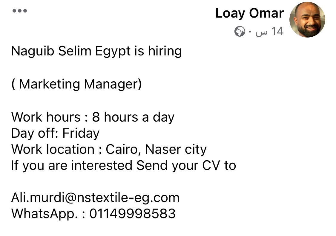 Loay Omar posted on LinkedIn Loay Omar posted on LinkedIn