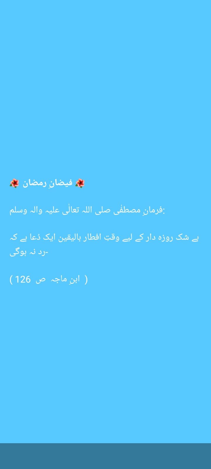 Muhammad usman Ghani on LinkedIn: Ramzan Mubarak Benifts Muhammad usman Ghani on LinkedIn: Ramzan Mubarak Benifts