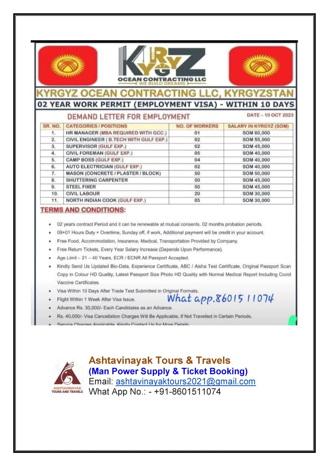 Aman Kanojiya on LinkedIn: CV Selection Aman Kanojiya on LinkedIn: CV Selection