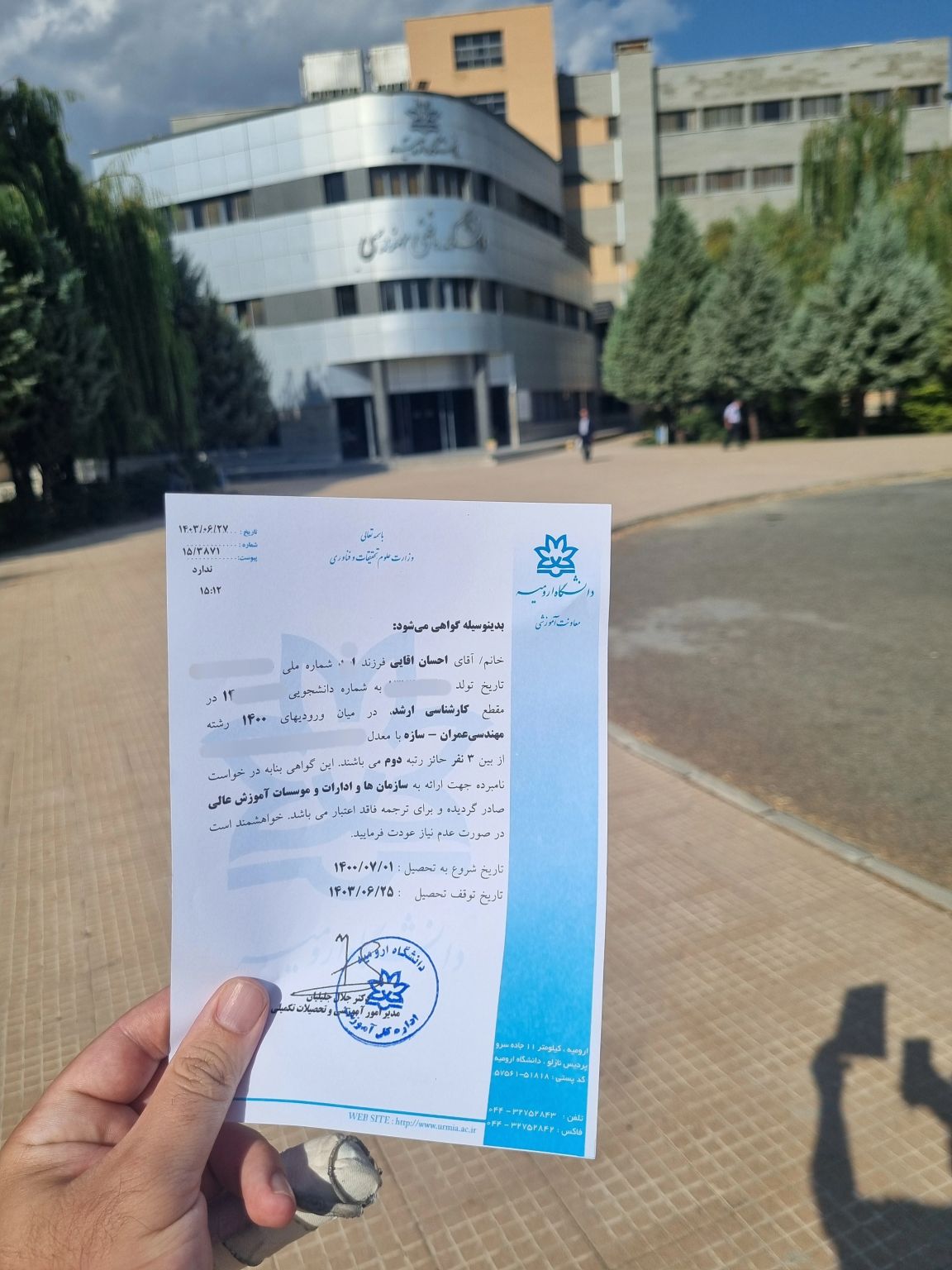 Ehsan Aghaei on LinkedIn: به پایان آمد این دفتر، حکایت ادامه مسیر علمی ... Ehsan Aghaei on LinkedIn: به پایان آمد این دفتر، حکایت ادامه مسیر علمی ...