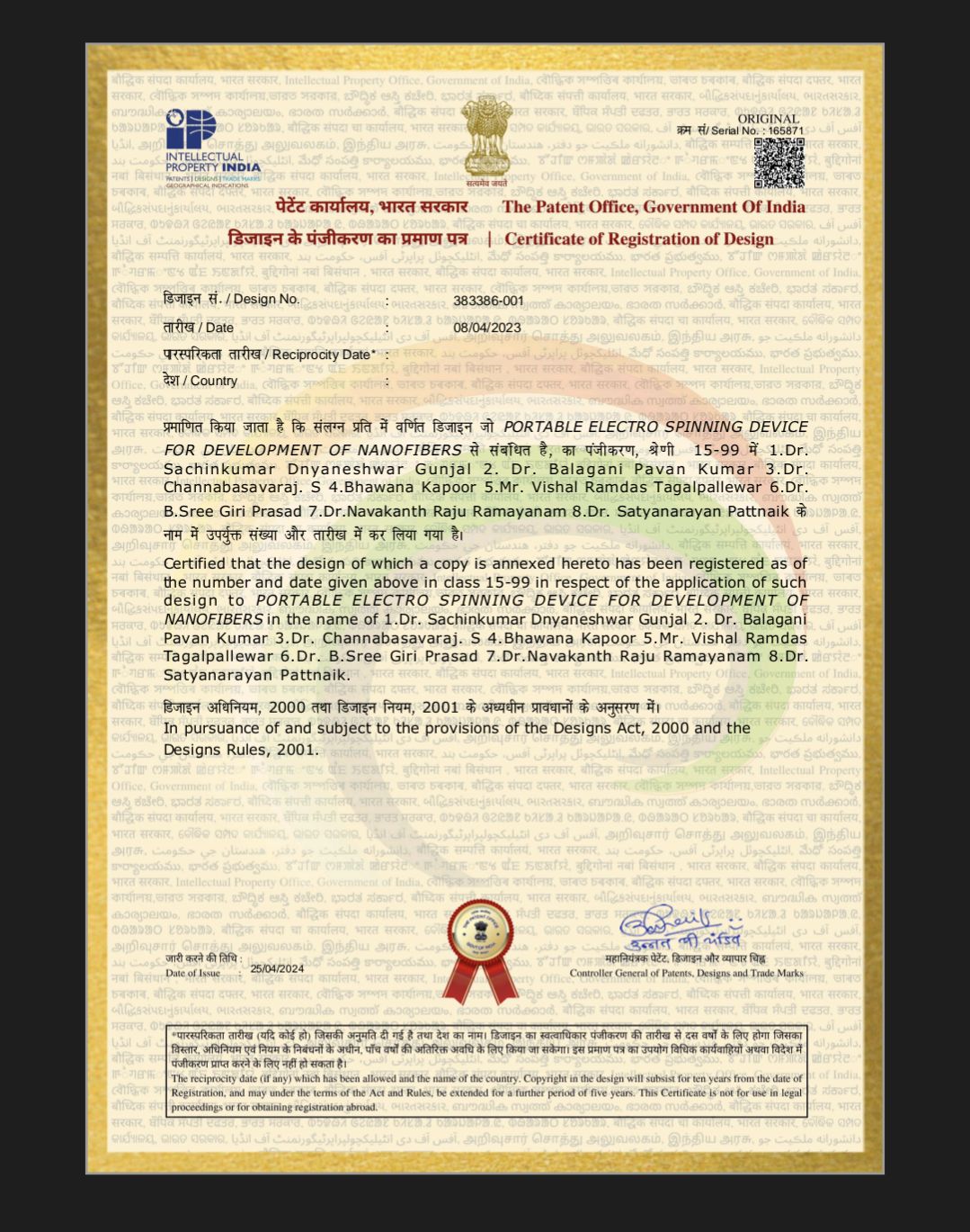 Dr.Navakanth Raju on LinkedIn: Patent Granted.... Dr.Navakanth Raju on LinkedIn: Patent Granted....