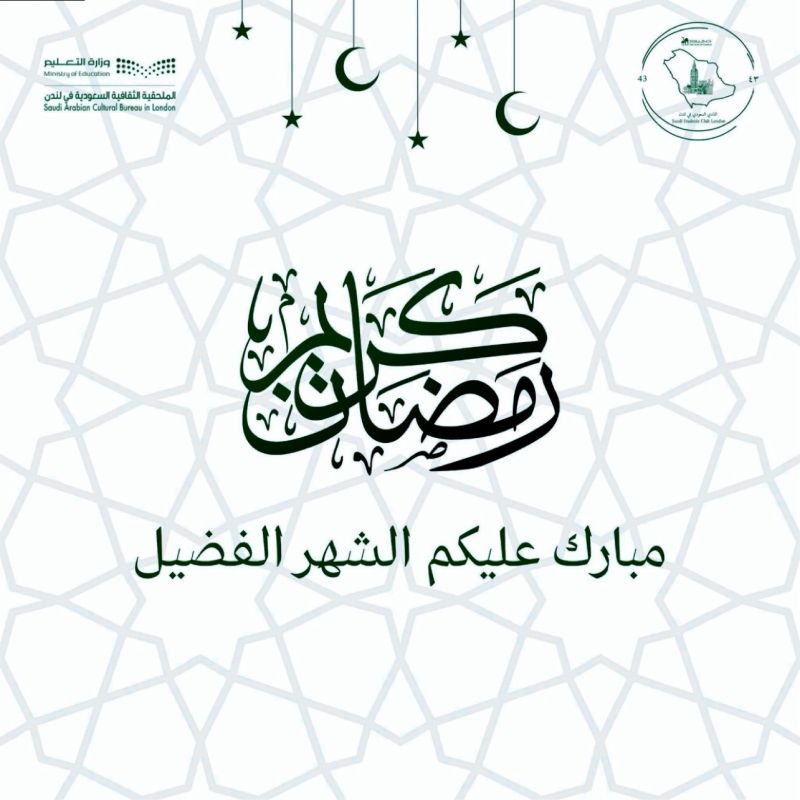 Fahd Farea on LinkedIn: Ramadan Kareem Fahd Farea on LinkedIn: Ramadan Kareem