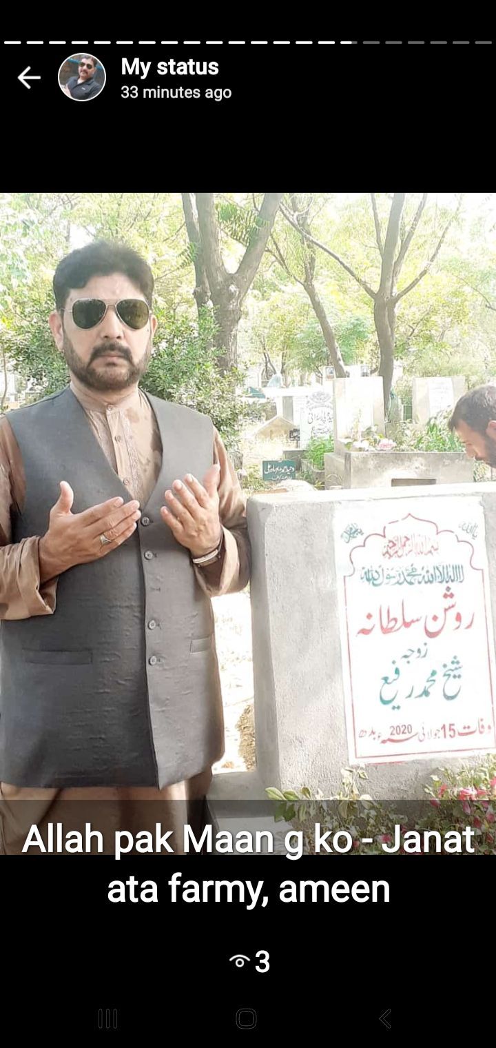 Habib-ullah Anwar Shami posted on LinkedIn Habib-ullah Anwar Shami posted on LinkedIn