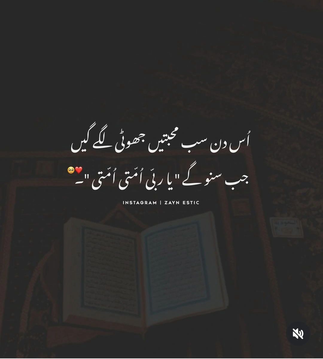 Rao Rehmat Qadeer on LinkedIn: β₯οΈπΊ Rao Rehmat Qadeer on LinkedIn: β₯οΈπΊ